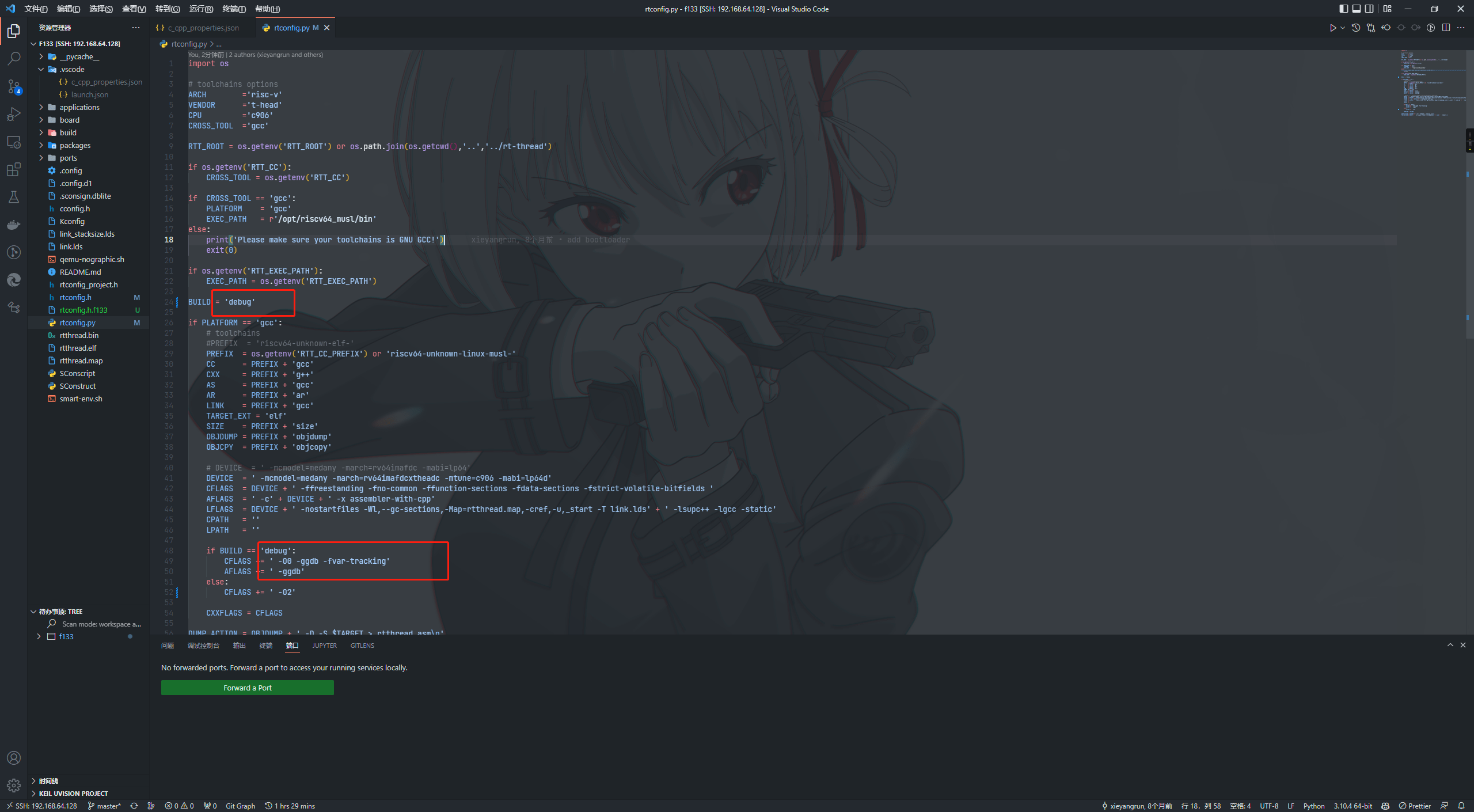 通过VSCode远程调试RISC-V（基于平头哥C906） | xqyjlj